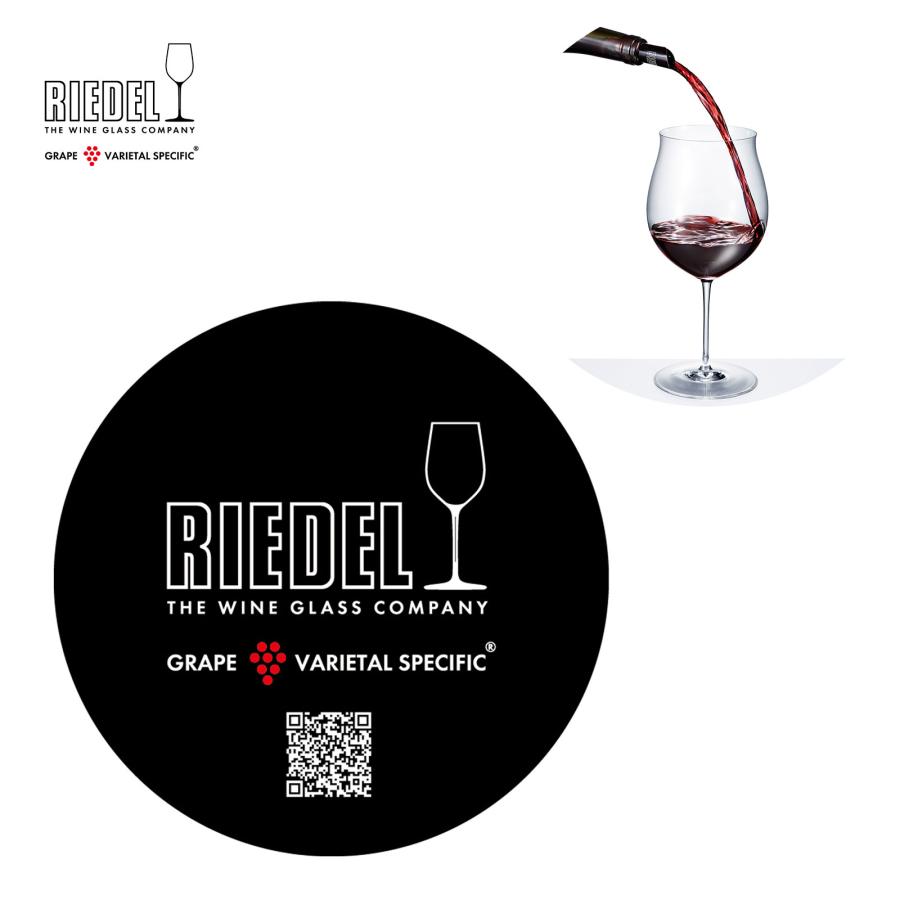 RIEDEL（リーデル） リーデル公式 オリジナルアイテム リーデル・ラップワインサーバー 1枚入 0010/13 ラッピング無料 ...