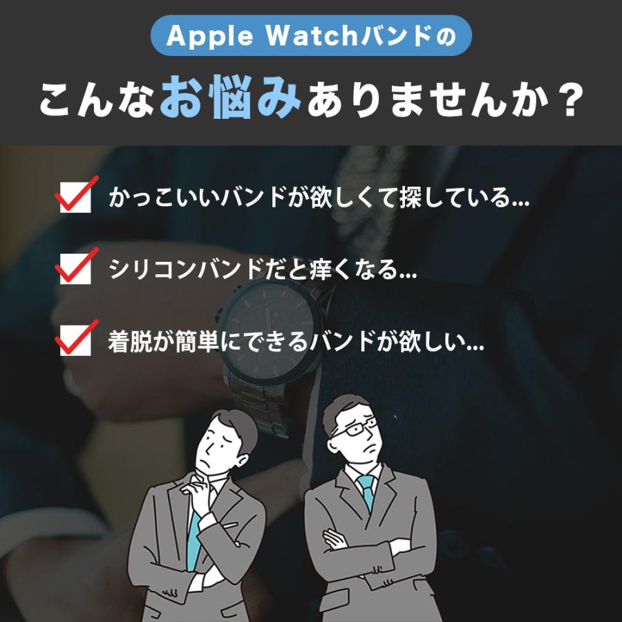 アップルウォッチ バンド チタン Applewatch ベルト おしゃれ メンズ 38mm 40 41 42 44 45 49 シンプル ...