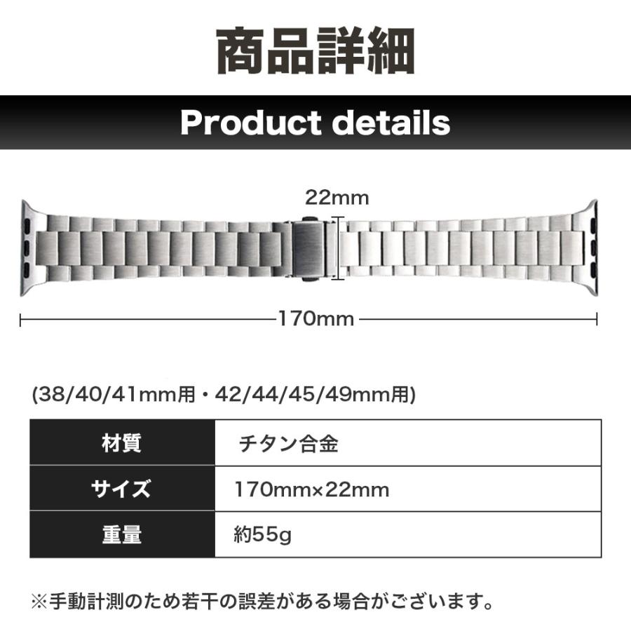 アップルウォッチ バンド チタン Applewatch ベルト おしゃれ メンズ 38mm 40 41 42 44 45 49 シンプル ...