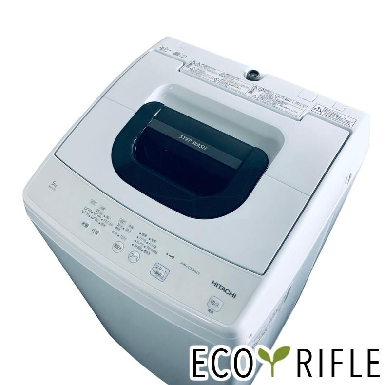 洗濯機 中古 日立 HITACHI NW-50G(W) 2022年製 5.0kg ホワイト 送風 乾燥機能付き 全自動 一人暮らし : sc12523 : 家電専門店のRifle - 通販 ...