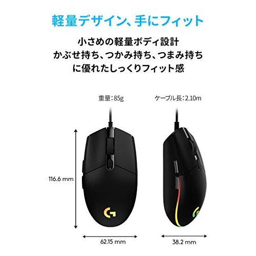 Logicool G ロジクール ゲーミングマウス 有線 LIGHTSYNC RGB 6個プログラムボタン 85g軽量 G203-GK : リフテン.com - 通販 - Yahoo!ショッピング