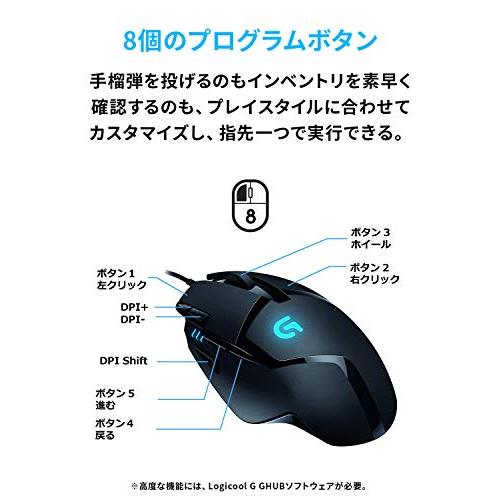 Logicool G ロジクール ゲーミングマウス 有線 G402 FPS ゲーム用 4段階DPI切り替えボタン プログラムボタン8個 : リフテン.com - 通販 - Yahoo!ショッピング