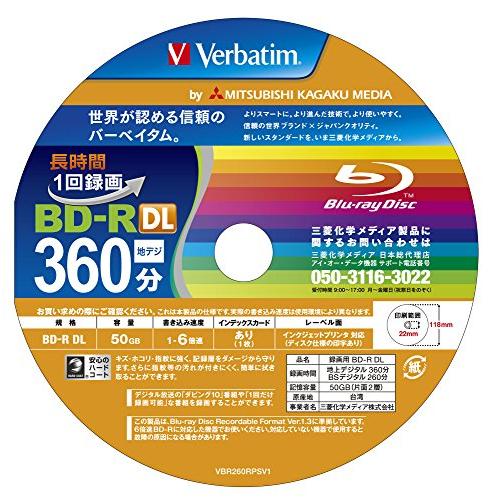 Verbatim バーベイタム 1回録画用 ブルーレイディスク BD-R 50GB 50枚 片面2層 1-6倍速 VBR260RP50SV1 : リフテン.com - 通販 - Yahoo ...