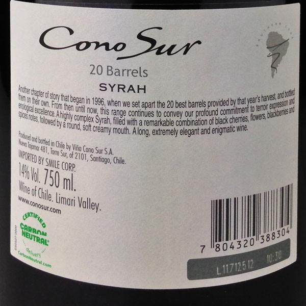 Cono Sur Syrah 20 Barrels Limited Edition [現行VT] ／ コノスル シラー 20バレル リミテッド ...