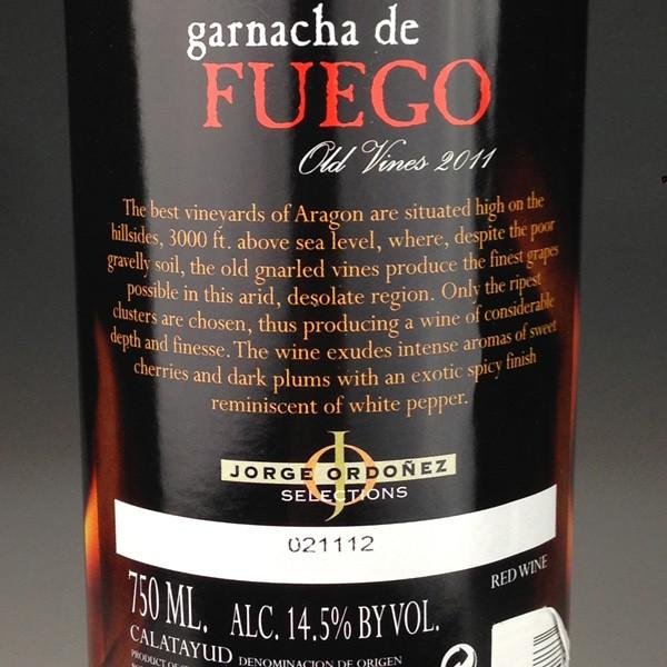 Bodegas Breca Garnacha de Fuego [2011] / ボデガス・ブレカ ガルナッチャ・デ・フエゴ [ES ...