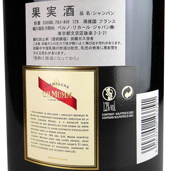G.H.Mumm Cordon Rouge Brut [NV]【Jeroboam (3L) 木箱入り】 / マム コルドン ルージュ ...