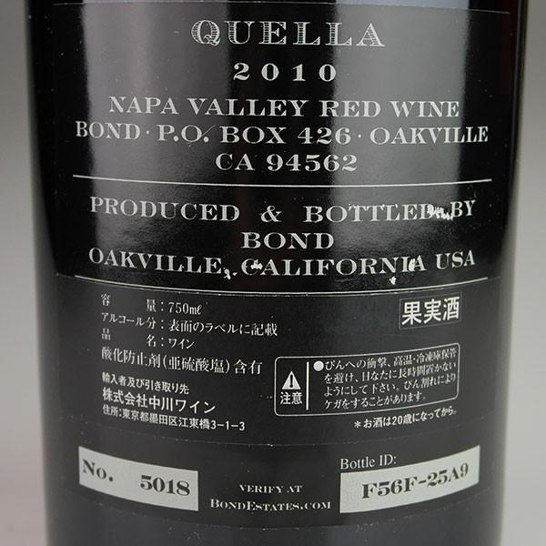 Bond Quella [2010] / ボンド クエラ [US][WA98][赤] : ワインショップCAVE - 通販 - Yahoo ...