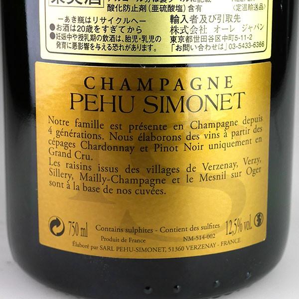 Pehu-Simonet Champagne Cuvee Transparence Extra Brut Grand Cru [NV] / ペ ...