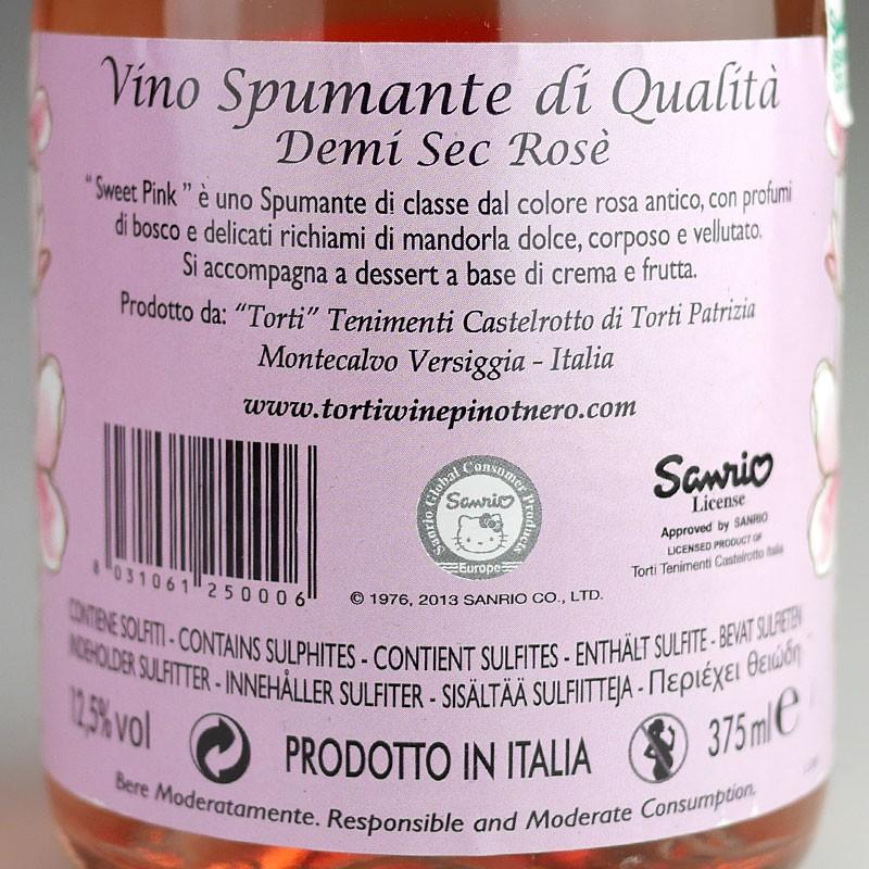 sanrio Hello kitty Sweet Pink Sparkling Demi Sec V.S.Q [NV] / ハロー キティ ...