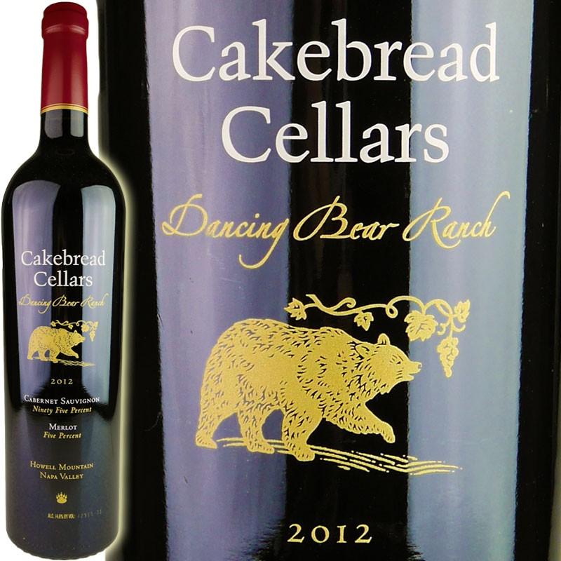 Cakebread Cellars Cabernet Sauvignon Dancing Bear Ranch [2012] / ケーク ...
