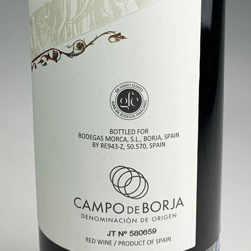 Gil Family Estates Bodegas Morca Touran [2016] / ヒル ファミリー エステイト ボデガ・モルカ ...