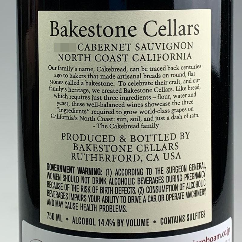ベイクストーン セラーズ ベルネソーヴィニヨン（ケークブレッド ファミリー）/ Bakestone Cellars Cabernet ...
