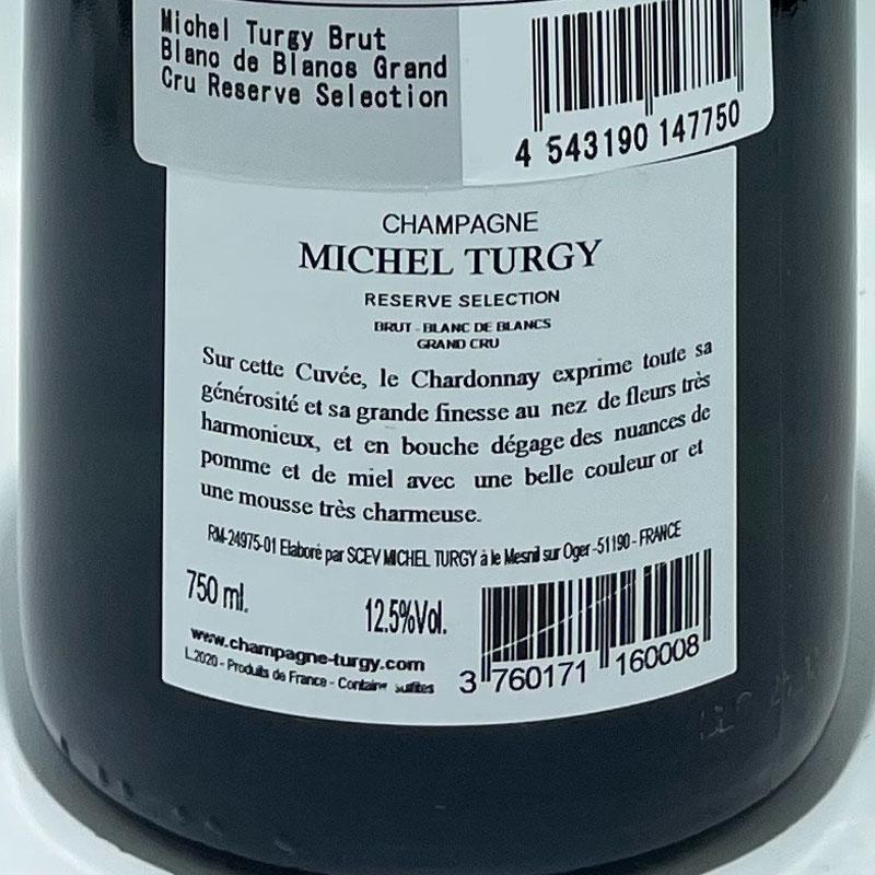 ミシェル チュルジ ブラン ド グラン クリュ レゼルヴ セレクション / Michel Turgy Brut Blanc de Blancs ...