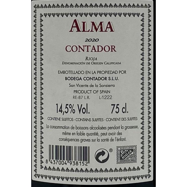 アルマ 2020 ボデガ コンタドール / Alma Bodega Contador [WA97][2002][ES][赤] : ワイン ...