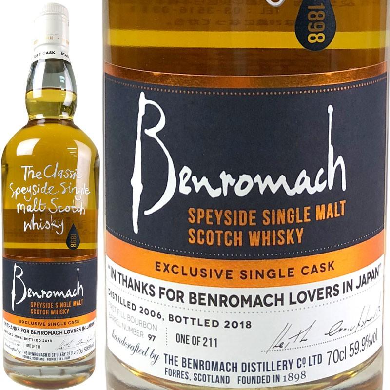 Benromach Single Cask for JIS [2006] / ベンロマック シングルカスク [SW] : ワインショップ ...