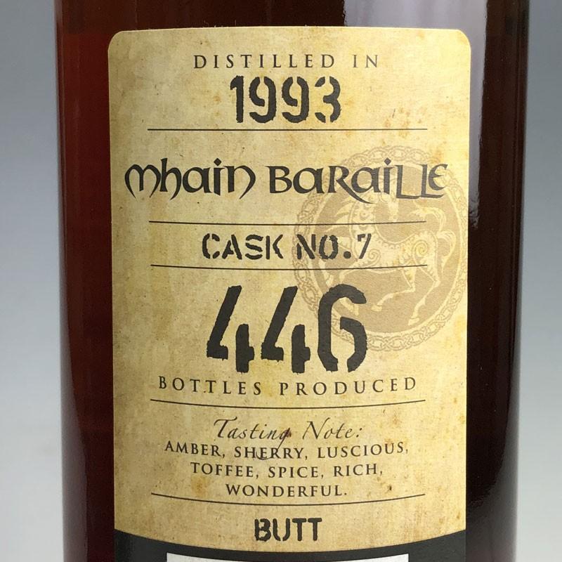 Kingsbury Gold Mhain Baraille Blended 25 yo [1993] / キングスバリー メインバライル ブレンデッド 25年 [SW] : ワインショップ ...
