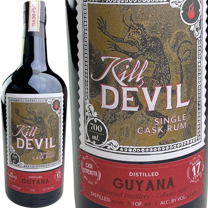 キルデビル ラム ガイアナ ダイヤモンド コラム スティル 17年 / Kill Devil Rum Guyana Diamond ...