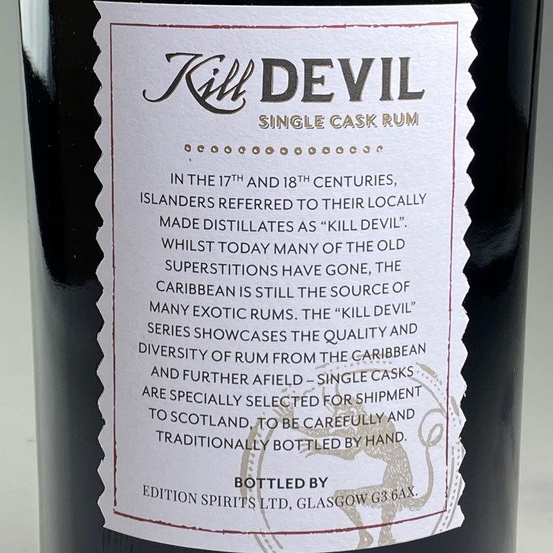 キルデビル ラム ガイアナ ダイヤモンド コラム スティル 17年 / Kill Devil Rum Guyana Diamond ...