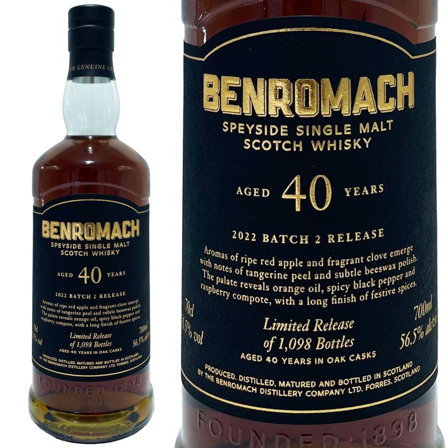 ベンロマック 40年 2022 バッチ2 リリース / Benromach 40yo Batch2 Releas [SW] : ワインショップ ...
