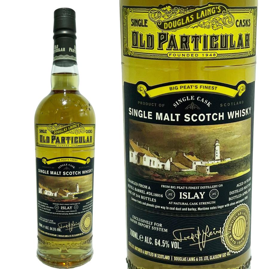 ビッグ ピーツ (ビッグ ピート) ファイネスト 2013 ダグラスレイン オールド パティキュラー FOR JIS / Big Peat's ...