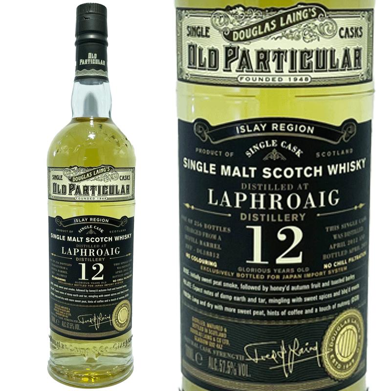 ラフロイグ 12年 ダグラスレイン オールド パティキュラー 2012 / Laphroaig 12yo DL Old Particular ...