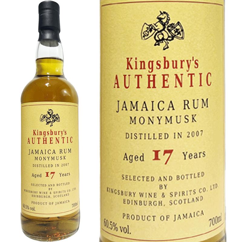 ジャマイカ モニマスク 17年 キングスバリー オーセンティック ラム 2007 / Kingsbury Authentic Rum Jamaica Monymusk 17yo [2007 ...
