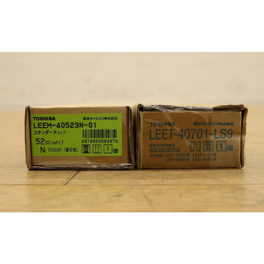 東芝ライテック 未使用 東芝 LED ベースライト 10セット LEET-40701-LS9 LEEM-40523N-01 5200lm 昼白色 : KaNZaBuRo Yahoo!店 ...