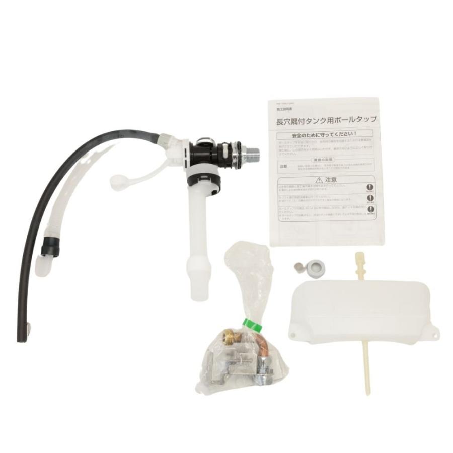 LIXIL 倉庫保管品 横形ロータンク用ボールタップ リクシル TF-21B 呼び経13mm 北海道・沖縄・離島 配送不可 B2C : KaNZaBuRo Yahoo!店 - 通販 ...