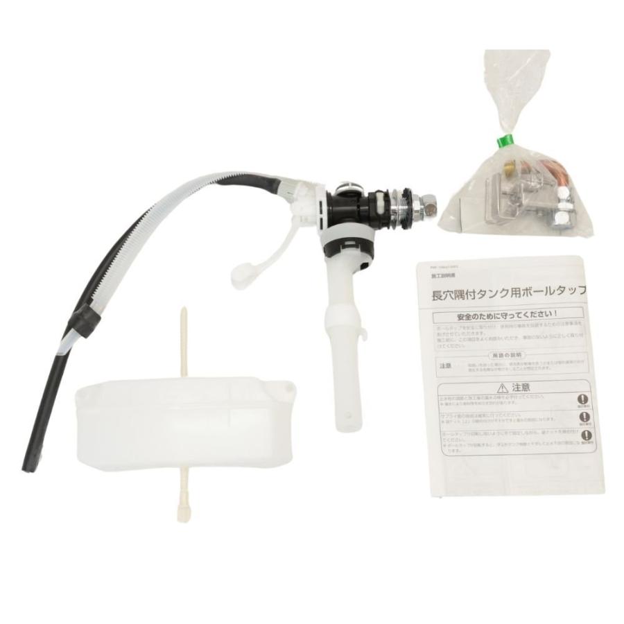 LIXIL 倉庫保管品 横形ロータンク用ボールタップ リクシル TF-21B 呼び経13mm 北海道・沖縄・離島 配送不可 B2C : KaNZaBuRo Yahoo!店 - 通販 ...
