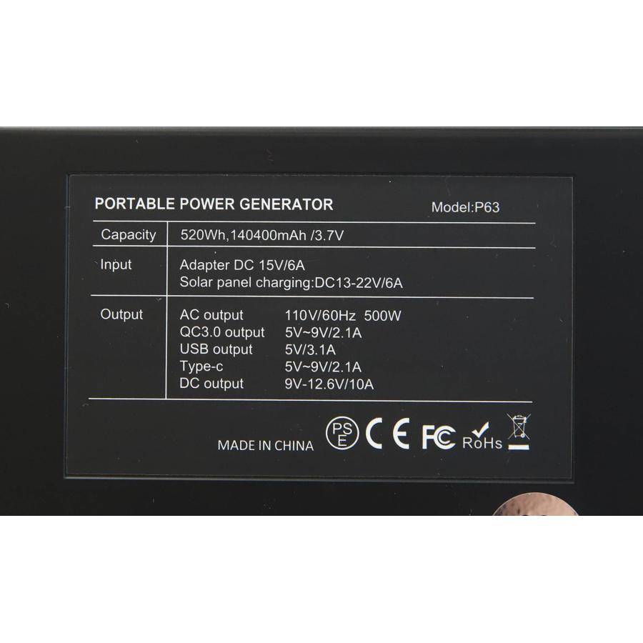PROGENY P63 500w ポータブルパワーステーション 北海道・沖縄・離島 配送不可B1B : KaNZaBuRo Yahoo!店 - 通販 - Yahoo!ショッピング