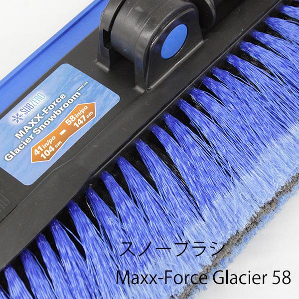 アウトレット subzero 小物 雪かき Maxx-Force Glacier 58 スノーブラシ 除雪 冬 P664 : KaNZaBuRo Yahoo!店 - 通販 - Yahoo!ショッピング