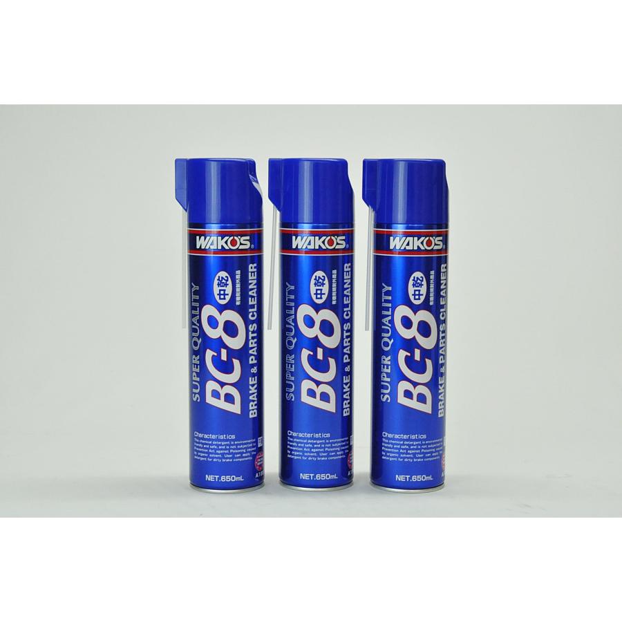 倉庫保管品 和光ケミカル ワコーズ ブレーキ&パーツクリーナー8 BC-8 650ml 3本セット 北海道、沖縄、離島発送不可 Fア2-4 : KaNZaBuRo Yahoo!店 - 通販 ...