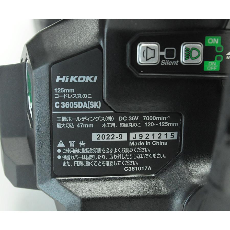 HiKOKI（ハイコーキ） 展示品 コードレス丸のこ C3605DA(SK) 2XPBS ストロングブラック フルセット品 36V対応 北海道 ...