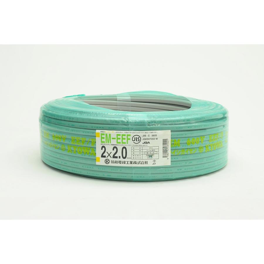 協和 送料無料 協和電線工業 EM-EEF ケーブル 600V EEF/F 2.0-2c 2×2.0mm 条長:100m エコ 北海道、沖縄、離島発 : KaNZaBuRo Yahoo!店 ...