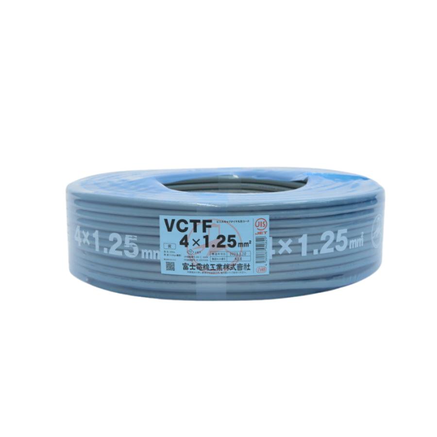 送料無料 富士電線工業 ビニルキャブタイヤ丸形コード VCTF 1.25sq×4c 100M巻 北海道、沖縄、離島発送不可 R-R : KaNZaBuRo Yahoo!店 - 通販 ...