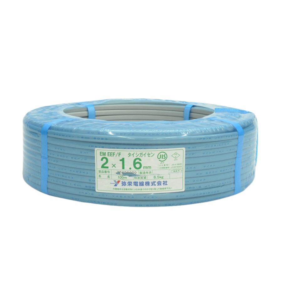送料無料 弥栄電線 EM-EEF ケーブル 600V EEF/F 1.6-2c 2×1.6mm 条長:100m エコ 北海道、沖縄、離島発送不 : KaNZaBuRo Yahoo!店 - 通販 ...