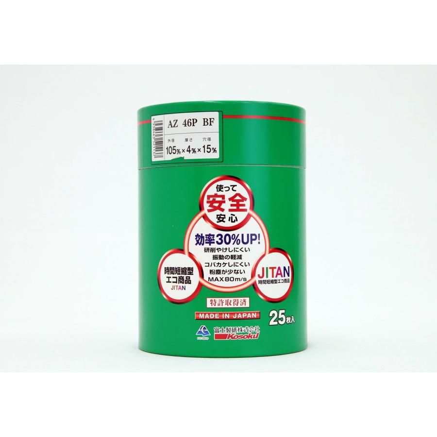 送料無料 富士製砥 JITAN ジタン AZ 46P BF 105×4×15 25枚入 北海道、沖縄、離島発送不可 Eウ1-3 : KaNZaBuRo Yahoo!店 - 通販 - Yahoo ...