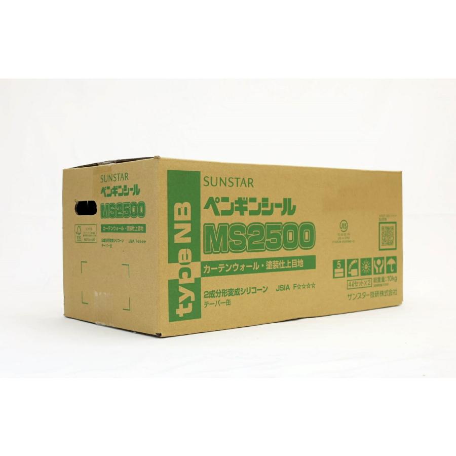 送料無料 サンスター ペンギンシール MS2500 NBタイプ 2成分形変成シリコーン シーリング材 4L×2缶入 2025年2月製造 北海道、 : KaNZaBuRo Yahoo!店 ...
