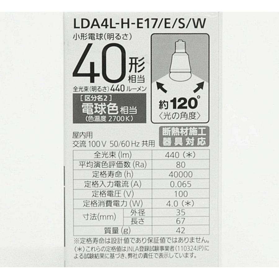 パナソニック LED電球 LDA4L-H-E17/E/S/W 40形相当 E17 電球色 下方向タイプ アウトレット品 北海道、沖縄、 :240412-n02:KaNZaBuRo Yahoo ...