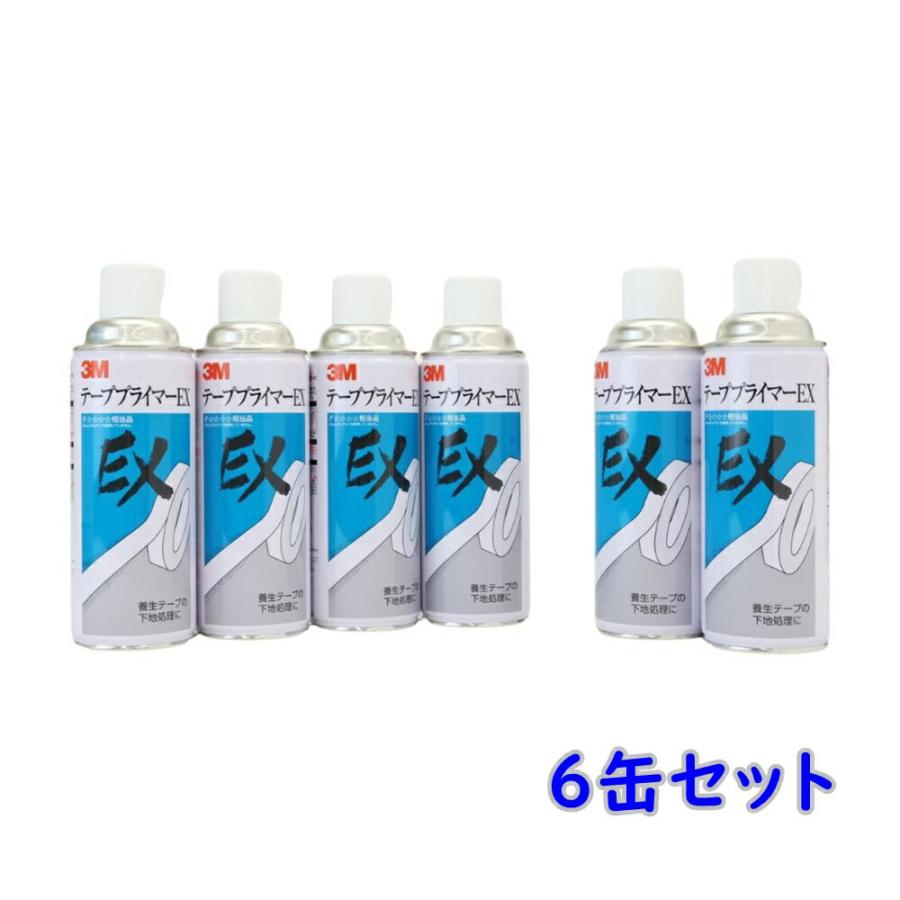 送料無料 3M スリーエム テーププライマーEX ホワイト 420mL 6缶セット 北海道、沖縄、離島発送不可 W3B : KaNZaBuRo Yahoo!店 - 通販 - Yahoo!ショッピング