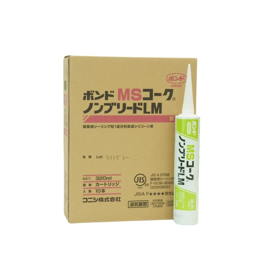 送料無料 コニシ ボンド MSコーク ノンブリードLM ライトグレー 320ml 10本 業務用 北海道、沖縄、離島発送不可 W5B : KaNZaBuRo Yahoo!店 - 通販 ...