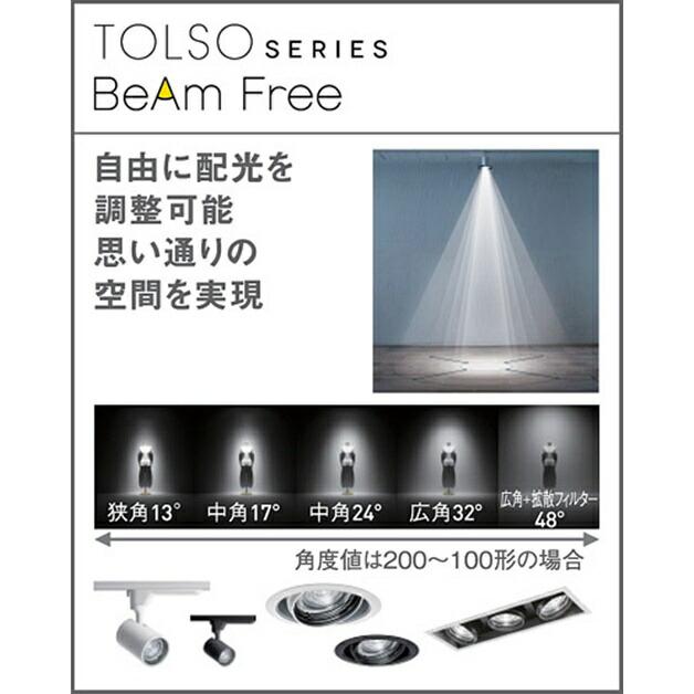 送料無料 パナソニック 配線ダクト取付型 LED スポットライト NTS03502W LE1 温白色 TOLSO LED内蔵 北海道、沖縄 ...