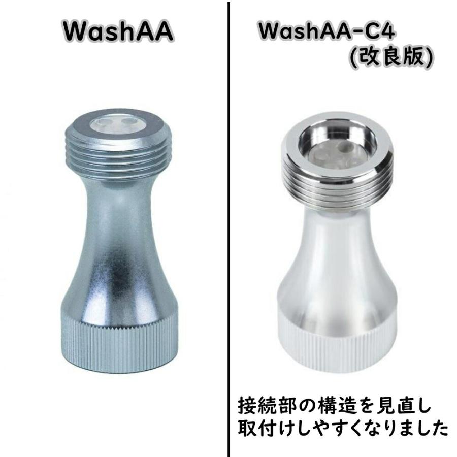 micro-bub マイクロバブル 洗濯機用 マイクロファインバブル 発生装置 WashAA-C4 改良版 G3/4タイプ 工事不要 アウトレット 沖縄、離島発送不可 : KaNZaBuRo ...
