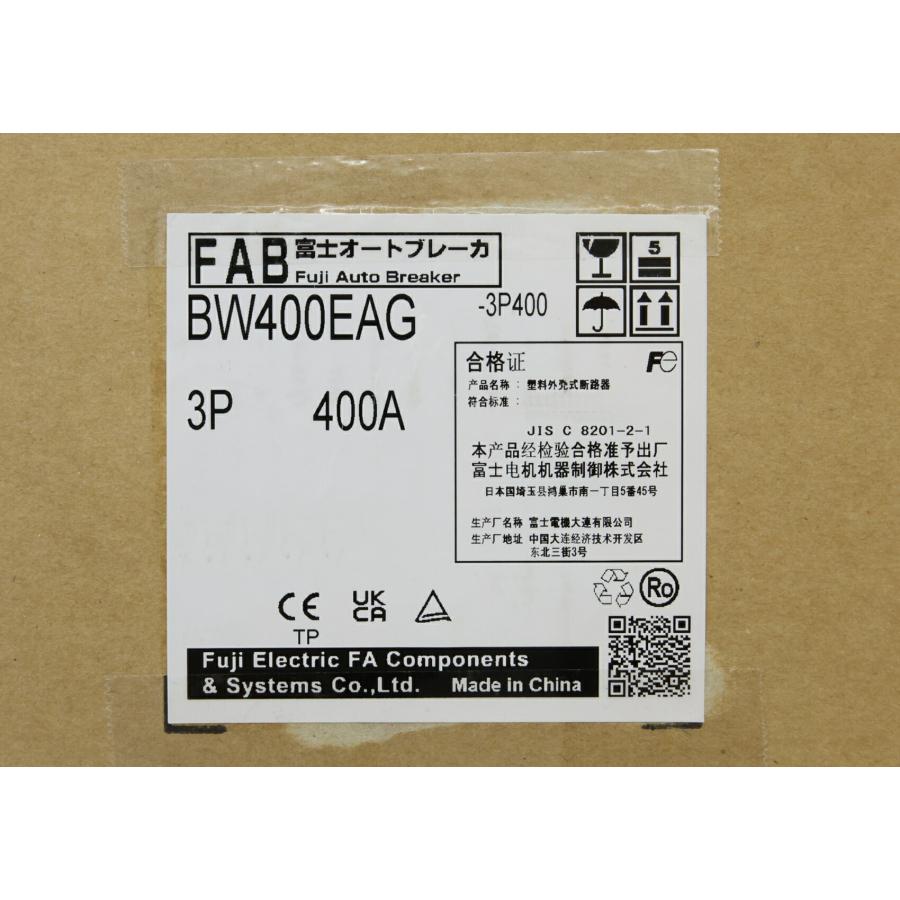 富士電機 配線用遮断器 G-TWINシリーズ BW400EAG-3P 400A 一般配線用 アウトレット品 沖縄、離島発送不可 G5C ...