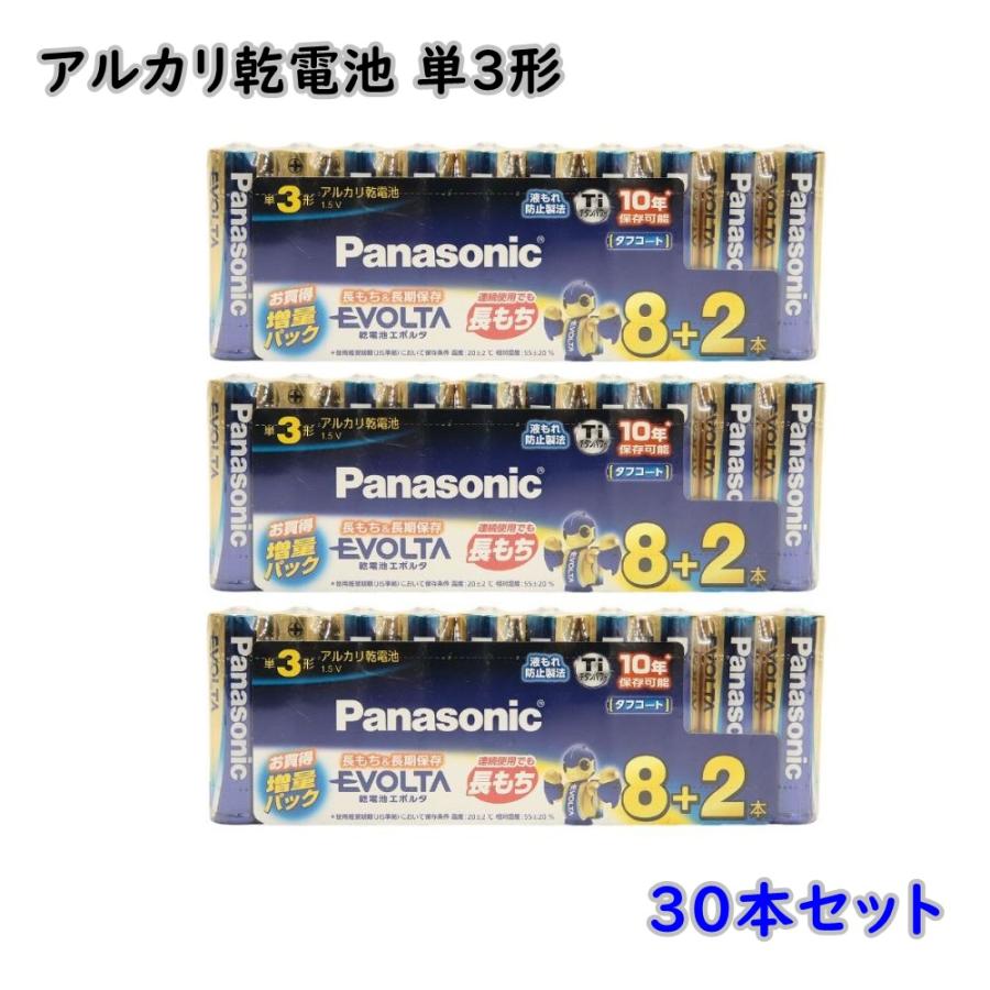 パナソニック EVOLTA エボルタ 単3形 アルカリ乾電池 LR6EJSP/10S 30本セット 長持ち 乾電池 Eイ1-6 : KaNZaBuRo Yahoo!店 - 通販 - Yahoo ...