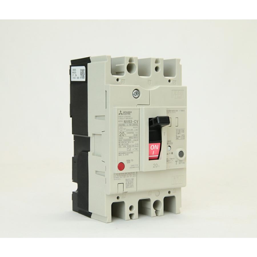 三菱電機 低圧遮断器 漏電遮断器 WS-Vシリーズ NV63-CV 2P 20A 30mA 経済品 アウトレット品 ※沖縄、離島発送不可 爆買 ...