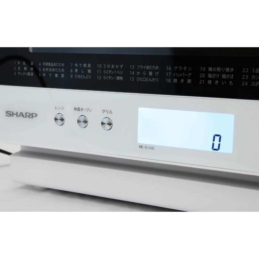 展示品 シャープ 電子レンジ RE-S1100-WL : KaNZaBuRo Yahoo!店 - 通販 - Yahoo!ショッピング