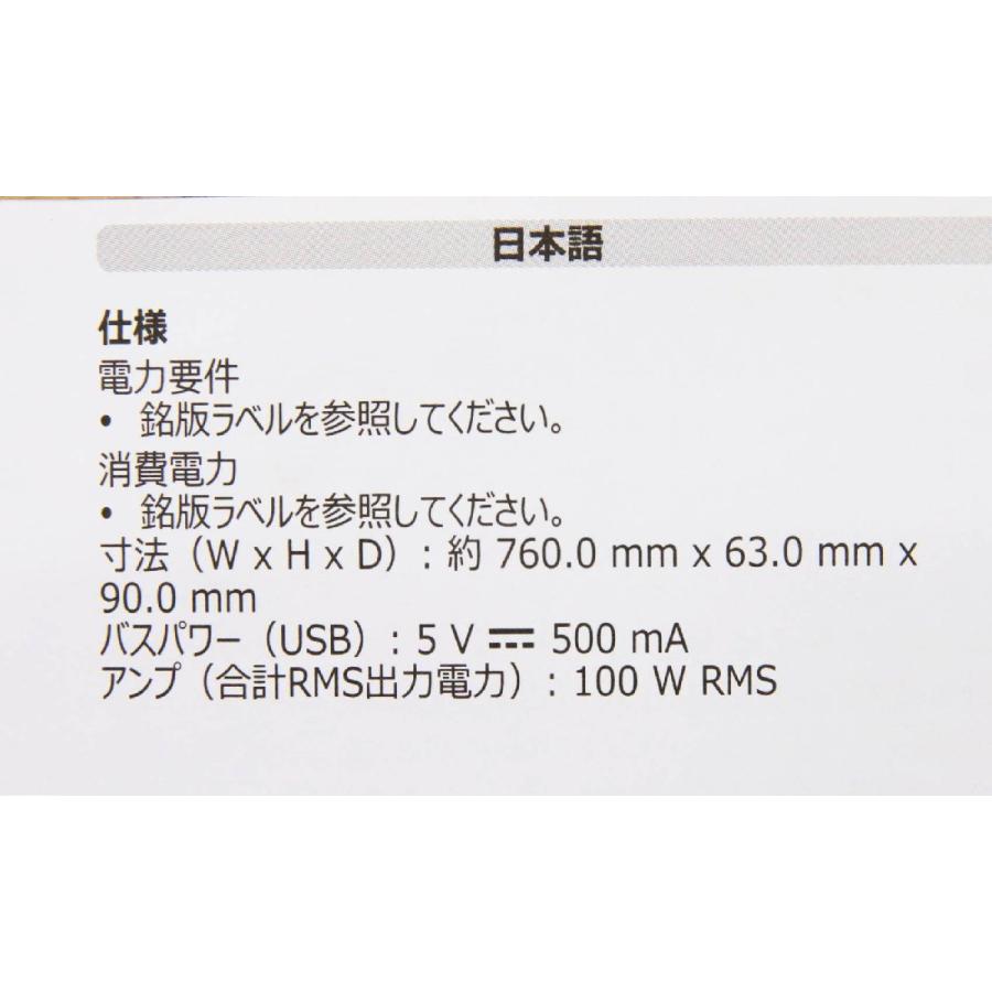 送料無料 展示品 LG 2.1ch サブウーハー内蔵 サウンドバー SP2W スピーカーC3C :k081507k:KaNZaBuRo Yahoo!店 - 通販 - Yahoo!ショッピング