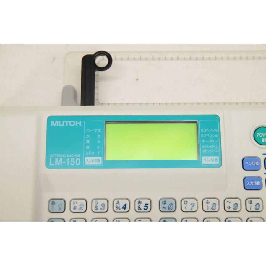 MUTOH/武藤 レタリングマシ-ン書蔵 LM-150B1C 爆買 : KaNZaBuRo Yahoo!店 - 通販 - Yahoo!ショッピング