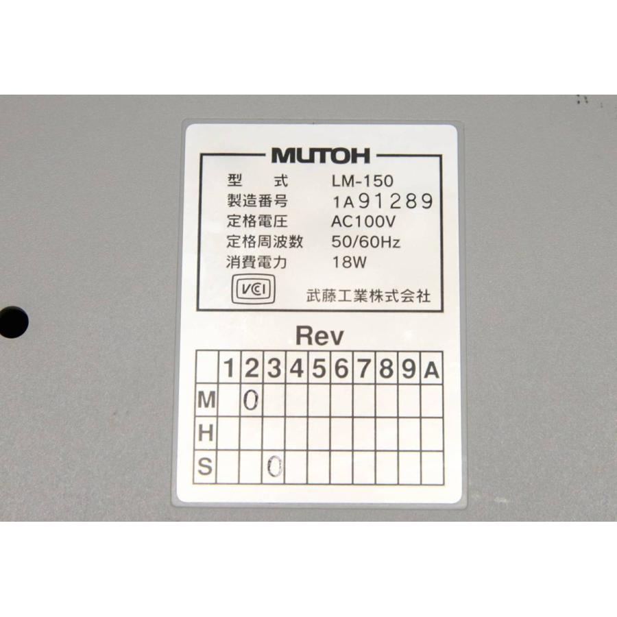 MUTOH/武藤 レタリングマシ-ン書蔵 LM-150B1C : KaNZaBuRo Yahoo!店 - 通販 - Yahoo!ショッピング